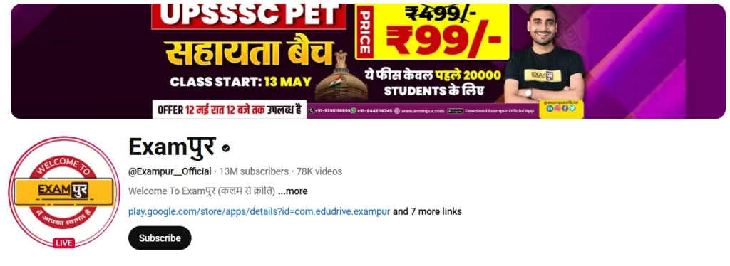 Top 20 Educational Channels on YouTube in India 2025- eBLOGTALK